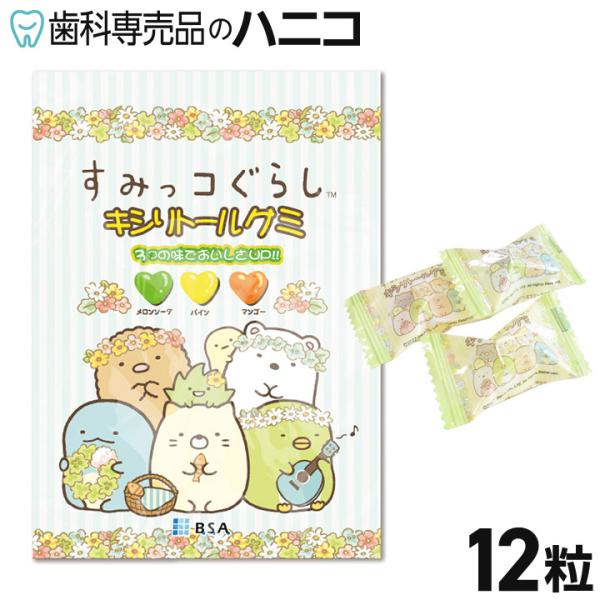 噛みごたえがあり、味を長く楽しめる硬めのグミ。便利な個包装。使用している甘味料はキシリトールが100％。砂糖は使用していません！爽やかな甘味で口寂しい時や、リフレッシュしたい時におすすめです。3種類の味が入ったアソートで、組み合わせて食べて...