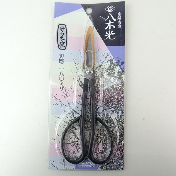 商品名 　サツキ鋏 刃磨 （八木光）サイズ 　全長 　 約 18センチ　横幅 　 約 7センチ　刃渡り　約 4.5センチ