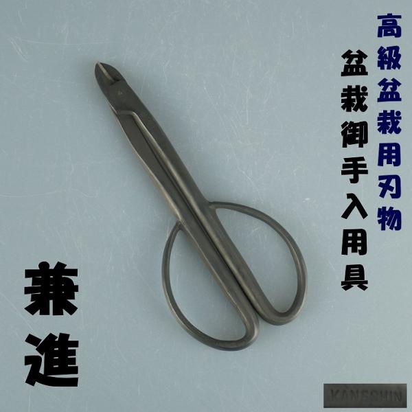 商品名 　針金切　ハリガネキリ　（兼進）サイズ 　全長 　 約 14センチ　横幅 　 約 6センチ　刃渡り　約 1センチ注意点 　※切断目安：銅線 1.2mm (#18) 迄、アルミ線 2.0mm 迄　モニターの発色具合によって、実際のもの...