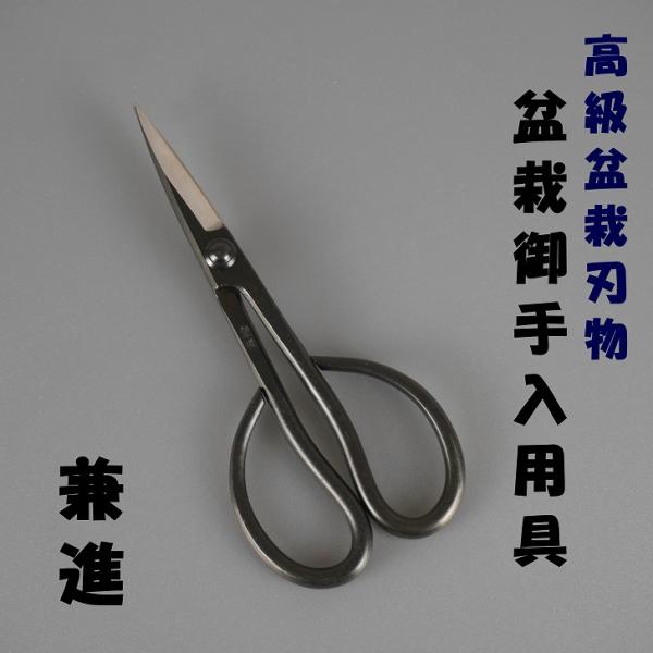 品名 　パーカーサツキ鋏 小　剪定ばさみ（兼進）サイズ 　全長 　 約 16センチ　横幅 　 約 7センチ　刃渡り 約 4.5センチ配送について 　こちらの商品はメール便での発送、ポスト投函となります。　日時指定いただいてもご入金確認後に発...