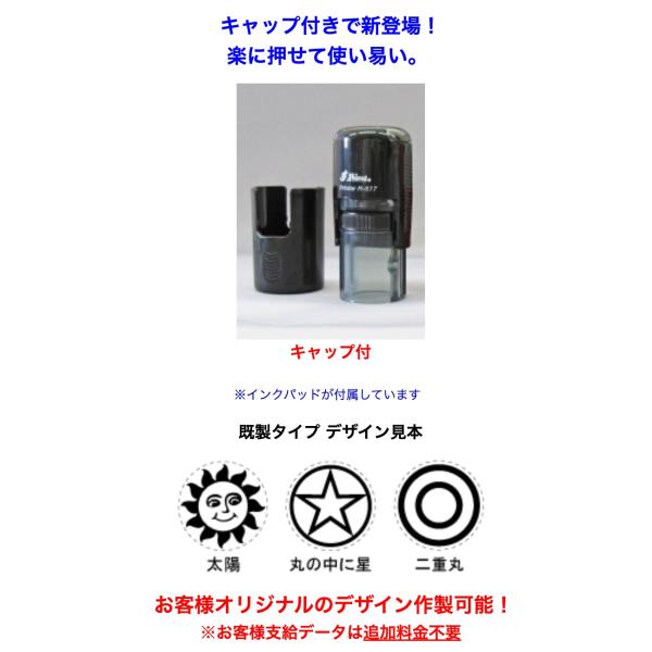 【発売日：2022年02月14日】【ブラックライト用インク】販売数ナンバー１商品　高級ホルダー、簡単で使いやすい！連続スタンパー[シャイニー製]世界中で使われている製品ドイツ製[正規品]※インクは揮発して早く乾きます。補充用インクを一緒に購...