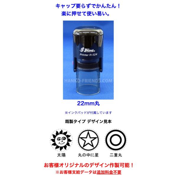 【発売日：2022年02月14日】ブラックライト用インク】22mm丸(R524)キャップ無し販売数ナンバー１商品　高級ホルダー、簡単で使いやすい！[シャイニー製]世界中で使われている製品ドイツ製[正規品]※インクは揮発して早く乾きます。補充...