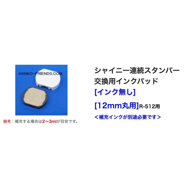 【発売日：2022年02月14日】【ブラックライト用インク】販売数ナンバー１商品　高級ホルダー、簡単で使いやすい！連続スタンパー[シャイニー製]世界中で使われている製品ドイツ製[正規品]※インクは揮発して早く乾きます。補充用インクを一緒に購...