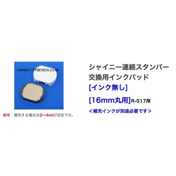 【発売日：2022年02月14日】【ブラックライト用インク】販売数ナンバー１商品　高級ホルダー、簡単で使いやすい！連続スタンパー[シャイニー製]世界中で使われている製品ドイツ製[正規品]※インクは揮発して早く乾きます。補充用インクを一緒に購...