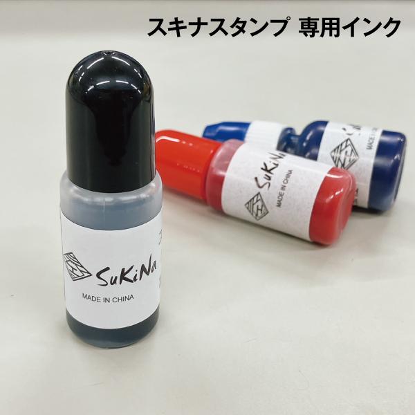 回転式ゴム印スキナスタンプ専用の補充インクですスキナスタンプについているインクパッドに浸透させてお使いくださいインク色：黒・赤・青10ｃｃ【本体からパッドを取り出してインク補充します】(1)スキナスタンプ本体の上下する部分を、スタンプパッド...