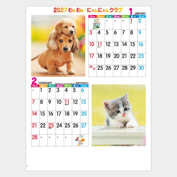 ◆用紙サイズ, 枚数／525×380mm 46/4切◆用紙／コート紙・103kg◆表紙名入れ印刷／有◆名入れスペース／75×380mm◆名入れ印刷寸法／60×340mm以内◆ホットメルトに変更になりました。