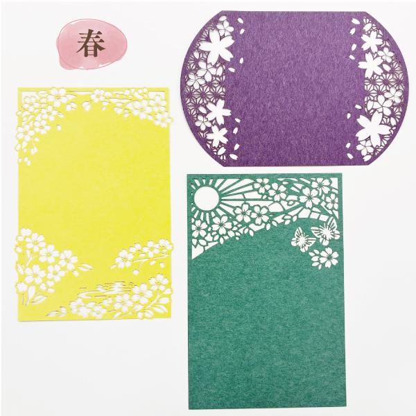 御朱印用紙　切り絵加工済　100枚サイズ：100×149（ｍｍ）やわらかな風合いが魅力の里紙に、繊細なレーザーカットで桜の花をあしらった御朱印紙です。上下に配置された桜の切り絵デザインが、御朱印を華やかに引き立て、春らしい優しい印象を演出し...