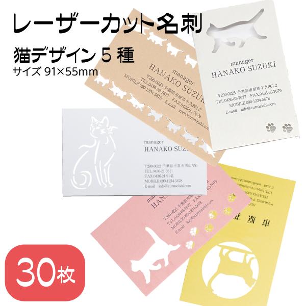 ■内容 ： 黒1色印刷＋レーザーカット加工　（片面印刷）■印字内容について：記載内容を頂いたうえで弊社作成■リピート注文 ： 再注文時は、会社名をご入力の上ご要望欄に「再注文で変更なし」と入力ください（他の項目は入力不要）■納期 ： 校正確...
