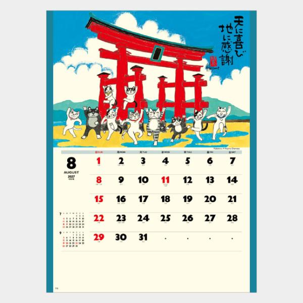 ◆用紙サイズ, 枚数／46/4切・13枚（535×380mm）◆用紙／特殊紙・70kg◆表紙名入れ印刷／有◆名入れスペース／75×355mm◆名入れ印刷寸法／60×305mm以内