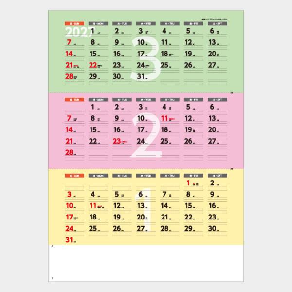 ◆用紙サイズ, 枚数／602×425mm A/2切◆用紙／ロイヤルホワイト紙A/41.5kg◆表紙名入れ印刷／有◆名入れスペース／80×425mm◆名入れ印刷寸法／65×386mm以内