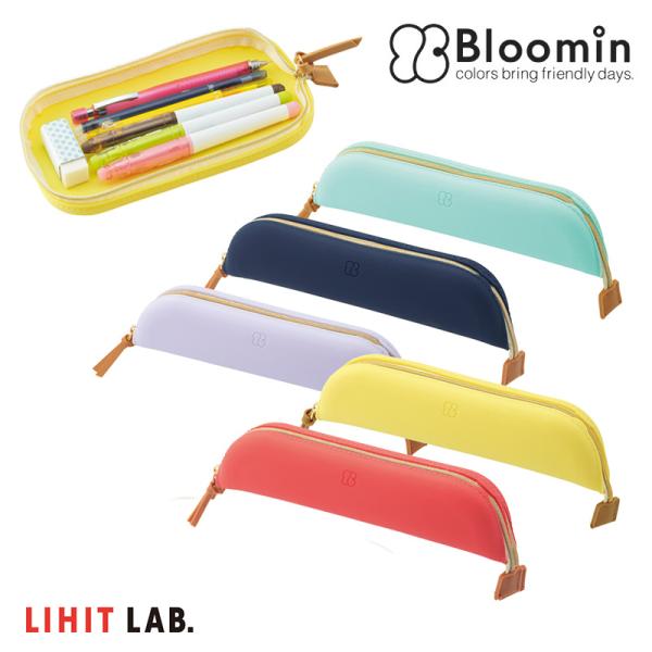【LIHIT LAB】リヒトラブ　Bloomin トレーペンケース　A-7730ペントレーのように使えるペンケース。収容物がスグに取り出せる！・ファスナーが止まるストッパー付き。・ストッパーを使えば省スペースで使いやすい。[幅・奥行・高さ]...