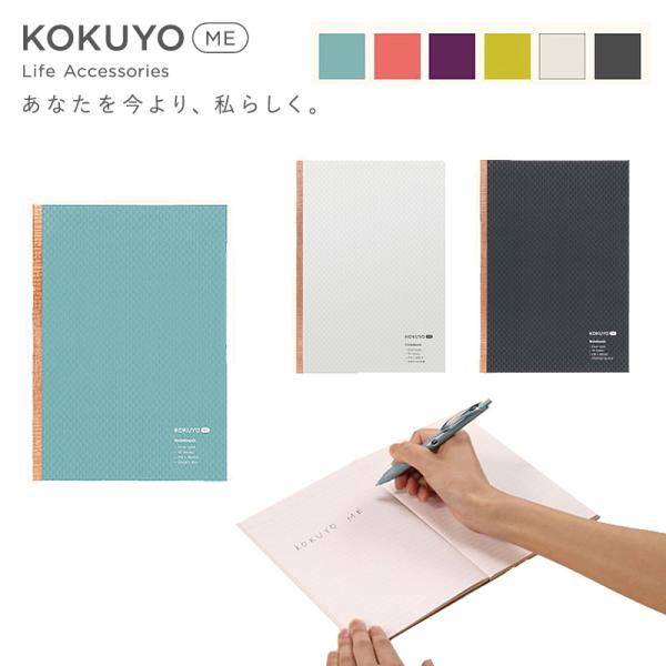 KOKUYO me Notebook ノートブック（A5）180度見開き可能な無線とじノート。【サイズ】A5【種類】6mm横罫【寸法】(タテ・ヨコ)：210・148mm【行数】30行【枚数】70枚【中紙】上質紙SMOKY SKY/KME-N...