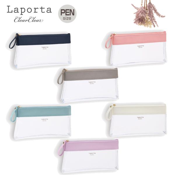 【Laporta】ラポルタ クリアケース クリアクリア ペンサイズ LA-6336中身が見えて使いやすい、大人可愛いクリアペンケース。●両面透明素材なので中身が見えて使いやすい。●マチ付きなので見た目以上に収納できる。●厚みがある生地なので...