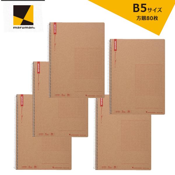 【縦使い(縦開き)にも使える】ノートを90°向きを変えると、横罫では縦書き(国語使い)ができます。またバリエーションには5mm方眼、無地タイプもあり、 どれでも横、縦の使い方ができます。また折り返す(見開き半分にする)と、省スペースで使うこ...