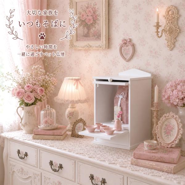 【ペット仏壇　ペット仏具】メモリアルBOX(S)＆仏具セットペットちゃんの愛おしい面影を偲ぶための仏壇です。コンパクトなボックス型で写真フレームが付いています。ご遺影写真が飾れて中にはお位牌、骨壺などを収納することができます。引き出しにはお...