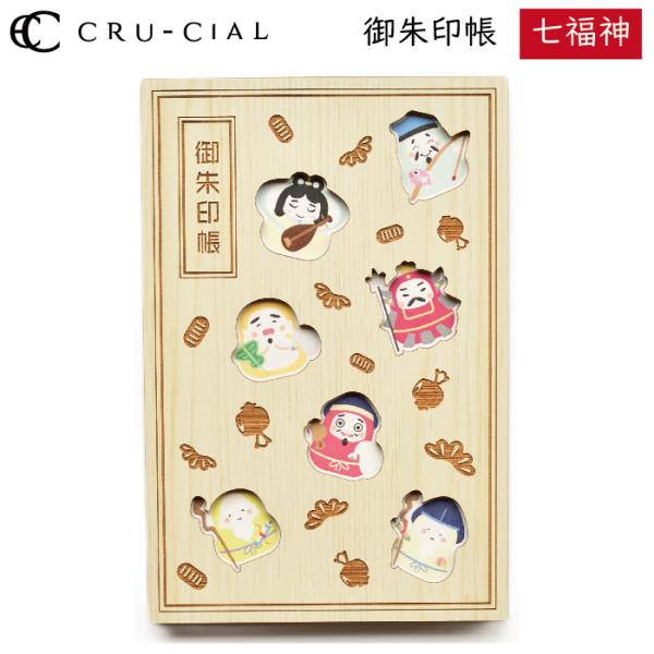 神社やお寺をイメージした木のぬくもりが伝わる御朱印帳です。レーザー加工を施した木素材で表紙を仕立てたオリジナル御朱印帳です。 集めた御朱印を広げれば一目で楽しめる蛇腹式です。●サイズ/B6　　W120×D15×H180mm  送料無料（メー...