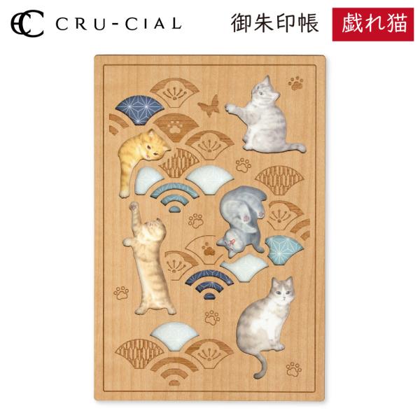 神社やお寺をイメージした木のぬくもりが伝わる御朱印帳です。レーザー加工を施した木素材で表紙を仕立てたオリジナル御朱印帳です。 集めた御朱印を広げれば一目で楽しめる蛇腹式です。●サイズ/B6　　W120×D15×H180mm 送料無料（メール...