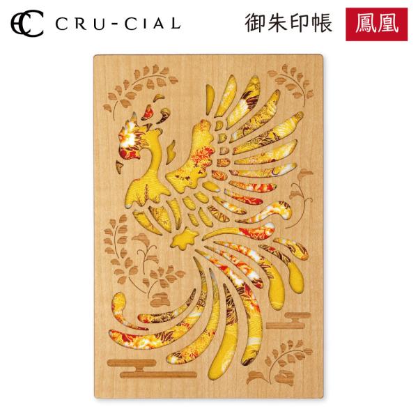 神社やお寺をイメージした木のぬくもりが伝わる御朱印帳です。レーザー加工を施した木素材で表紙を仕立てたオリジナル御朱印帳です。 集めた御朱印を広げれば一目で楽しめる蛇腹式です。●サイズ/B6　　W120×D15×H180mm 送料無料（メール...