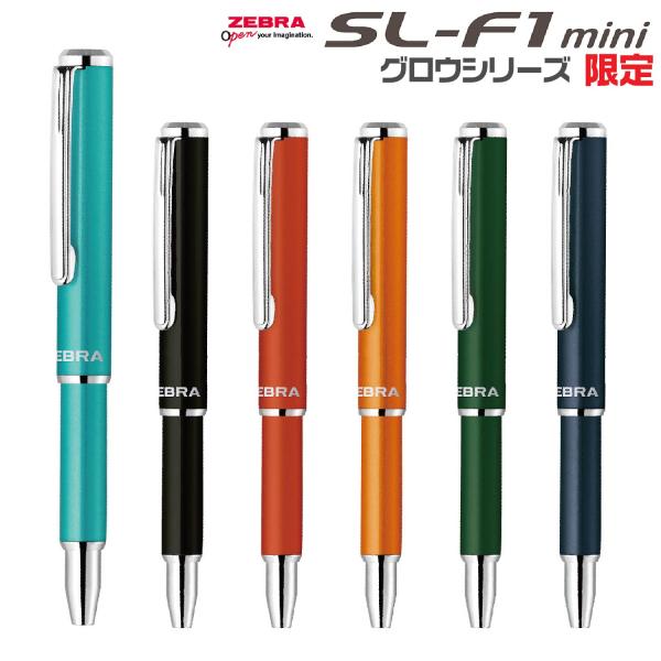スライド式でコンパクトになるボールペン「SL-F1 mini」から、限定グロウシリーズです。  コンパクトで持ち運びしやすく、手帳やポーチ、バッグの小さなポケットにもすっきり収まります。  また、ボディが伸縮し、使わないときはコンパクトに持...