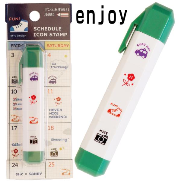 eric スケジュールアイコンスタンプ エリック スタンプ サンビー 『送料無料』 :eric-icon:はんこショップおとべ - 通販 ...
