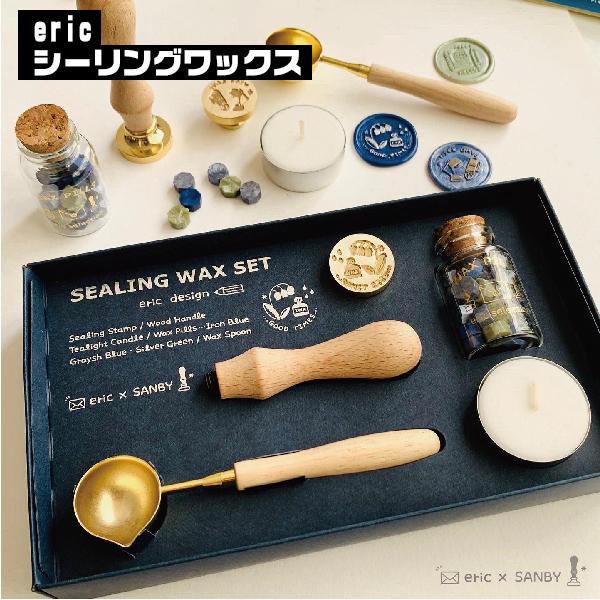 【送料無料！】消しゴムはんこ作家、eric(@em_smallthings)さんがデザインしたシーリングワックス です。 アイコンのようなデザインで、お手紙やメッセージを 可愛くデコレーションできます！●商品サイズ/W204×D32×H12...