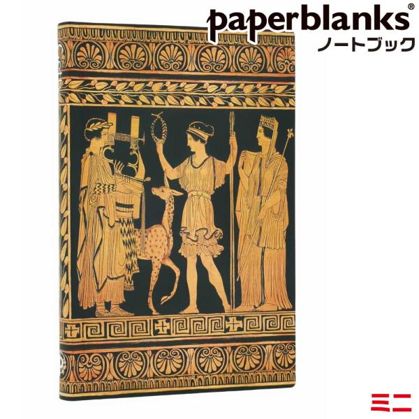 製本と装丁デザインが抜群に美しい、ペーパーブランクスのノートブックです。当店では正規輸入品のみを販売しております。【Flexis 神々の集まり】原作品: ルカニアで作られた赤絵式の渦巻型クラテル（ミキシングボウル）年代: 紀元前415-40...