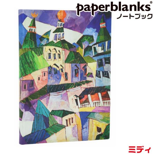 製本と装丁デザインが抜群に美しい、ペーパーブランクスのノートブックです。当店では正規輸入品のみを販売しております。【Flexis サンクト・ペテルスブルグ】原作品: アリスタルフ・レントゥーロフによる1917年作の油絵「Monastery」...