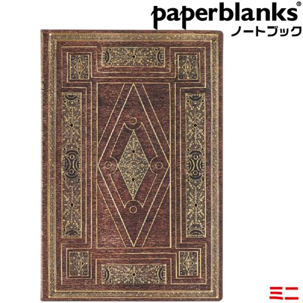 製本と装丁デザインが抜群に美しい、ペーパーブランクスのノートブックです。当店では正規輸入品のみを販売しております。【シェイクスピア図書館 Flexis ファースト・フォリオ】●原作品/シェイクスピアのファースト・フォリオの製本●年代/製本は...