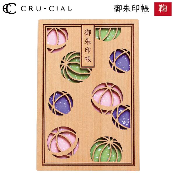 神社やお寺をイメージした木のぬくもりが伝わる御朱印帳です。レーザー加工を施した木素材で表紙を仕立てたオリジナル御朱印帳です。 集めた御朱印を広げれば一目で楽しめる蛇腹式です。●サイズ/B6　　W120×D15×H180mm  送料無料（メー...