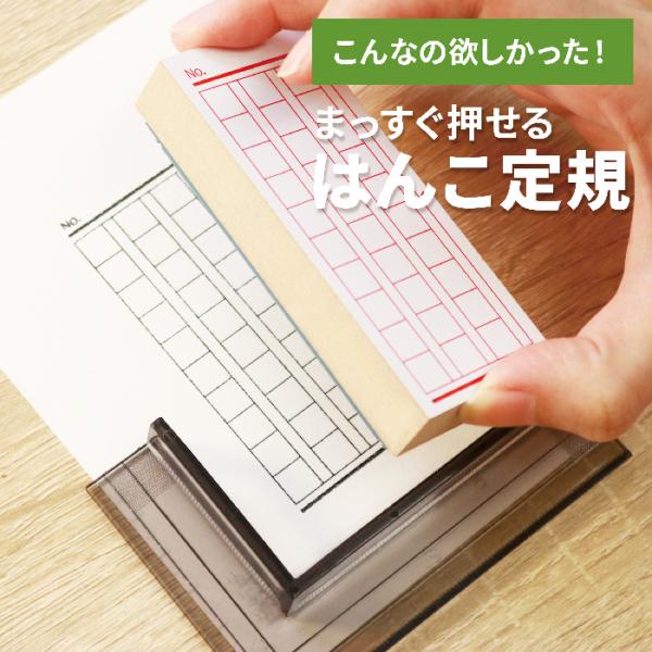 まっすぐに狙った場所に捺せる「はんこ定規」です。会社印、会社事務での小切手や手形、封筒や個人でのハガキ・年賀状の各種スタンプに対応できます。スケジュール帳、ノート、付箋にも、お勧めです。左右どちらでも、お使いいただけます。●サイズ/100×...
