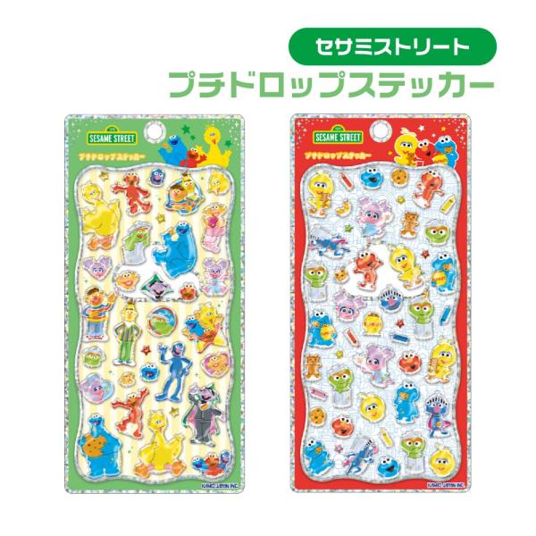 ちゅるんと可愛い、カミオジャパンの立体シール「セサミストリート プチドロップステッカー」です。ドロップみたいな透明感と、ぷっくり立体感が楽しいデコステッカーです。キラッと映えるゴールド箔入りで、ノートや手帳、メッセージカードのワンポイントに...