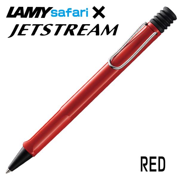 『LAMY safari(ラミー サファリ)』に、なめらかな書き心地『JETSTREAM(ジェットストリーム)』のインクを搭載したボールペンです。 美しいボディーの仕上がりや人間工学に基づくグリップ形状などLAMYの精神、ドイツの職人の物作...