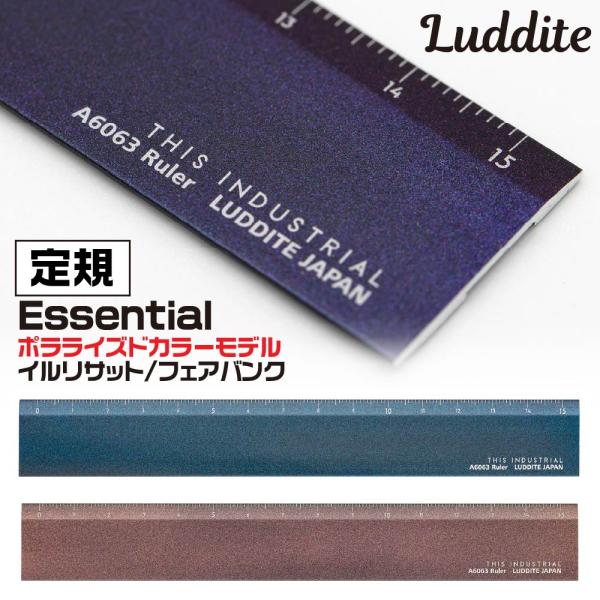 見る角度や光の条件によって、色が変わる「ルーラー（定規）」です。見る角度や光の当たり方によって、表情がふわりと変わる仕様のルーラーです。自然光の下ではやわらかく、室内照明では鮮やかに。手元を動かすたびに色が揺らぎ、まるで小さなアクセサリーの...