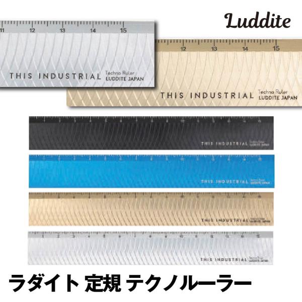 重厚感のあるラダイトの高級定規です。精緻なミーリング加工によって全面に刻まれたダイヤカット柄。アーティスティックな美しさとインダストリアルな力強さを兼ね備えた、存在感あふれる一本です。●重厚感ある佇まい：手に取った瞬間に伝わる高級感●ダイヤ...