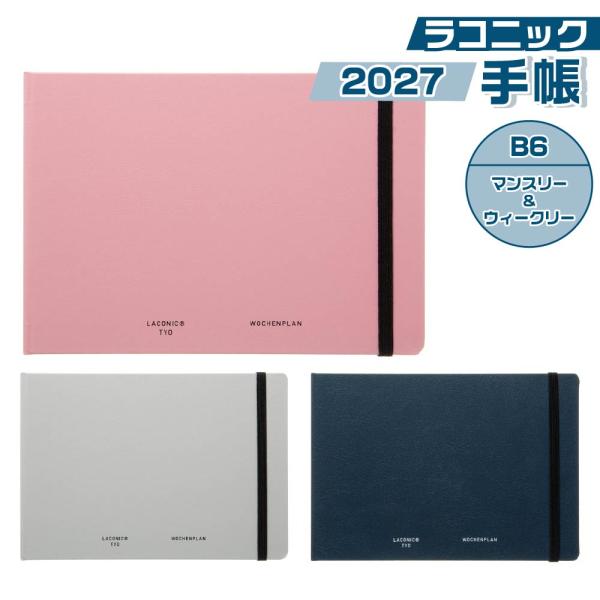 仕事の予定も、メモも、1冊でスマートに管理できる、LACONIC（ラコニック）の「B6Cラップトップ ダイアリー ハードカバータイプ」です。Pre.9は4ヶ月前からゆとりを持って新年の準備ができる16ヶ月使える年初版(1月はじまり)ダイアリ...