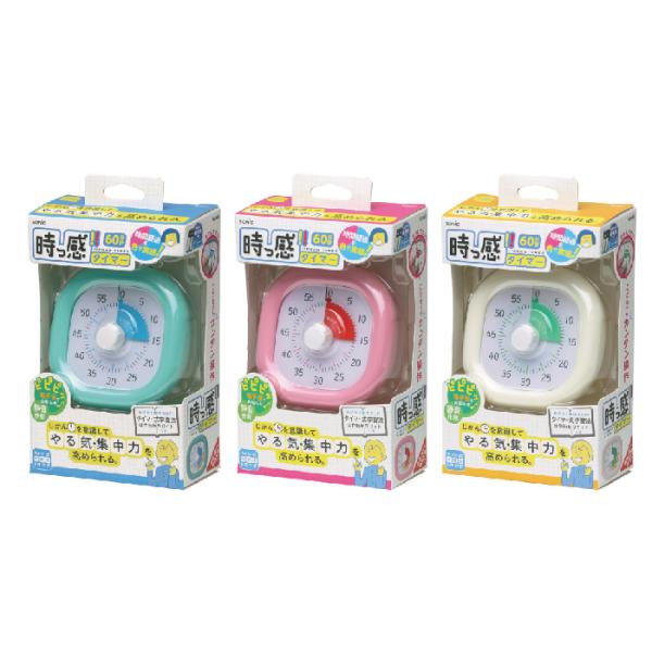 【送料無料！（定形外郵便）】じかんを意識してやる気・集中力を高められる。タイマー式学習法「トキ・サポ時っ感タイマー」です。 ●時間の経過とともにフィルムが回転、色面が減っていくので、時間の経過を視覚的に実感できます。時計が読めない、時間感覚...