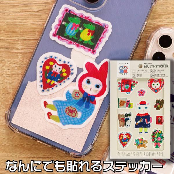 イラストレーター、北岸由美さんのマルチステッカーです。レトロなデザインがかわいいステッカーです。布や金属プラスチック、なんにでも貼れるステッカーでアイロン不要なのでとても簡単です。もちろん洗濯もOKです。●パッケージサイズ/W120×H18...
