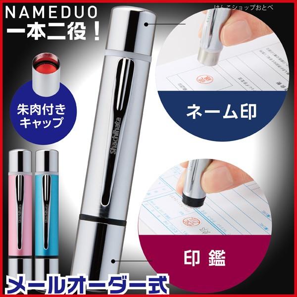 【マツコの知らない世界で紹介されました！】【送料無料！】9ミリのネーム印と10ミリのアクリル製認印を一本にまとめた、スタイリッシュな印鑑です。荷物の受取時、朱肉を使ったはんこが必要な時様々なシーンで使い分けができます。また印鑑のキャップに朱...