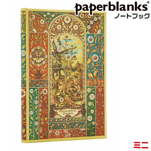 製本と装丁デザインが抜群に美しい、ペーパーブランクスのノートブックです。当店では正規輸入品のみを販売しております。【ウィーンの果実】原作品: アントン・セダーの「Die Pflanze in Kunst und Gewerbe（芸術と取引に...