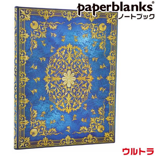 製本と装丁デザインが抜群に美しい、ペーパーブランクスのノートブックです。当店では正規輸入品のみを販売しております。【シルクスカイ】原作品: アリスタルフ・レントゥーロフによる1917年作の油絵「Monastery」年代: 1917年地域: ...