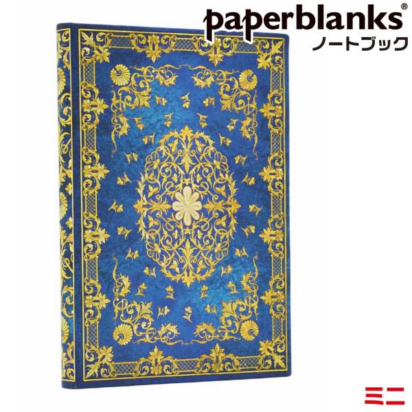 製本と装丁デザインが抜群に美しい、ペーパーブランクスのノートブックです。当店では正規輸入品のみを販売しております。【シルクスカイ】原作品: アリスタルフ・レントゥーロフによる1917年作の油絵「Monastery」年代: 1917年地域: ...