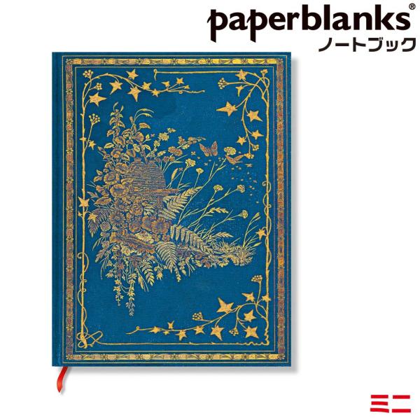 製本と装丁デザインが抜群に美しい、ペーパーブランクスのノートブックです。当店では正規輸入品のみを販売しております。【レ・パピヨン】原作品: --年代: --地域: --1875年出版のJules Michelet作『The Insect』の...