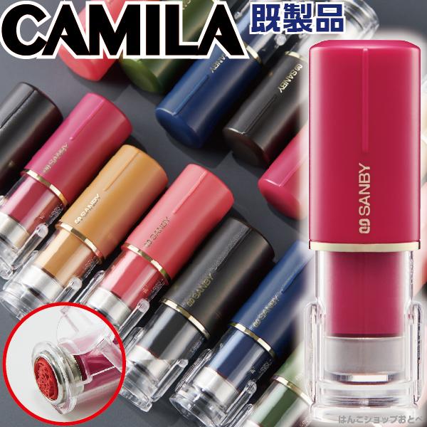 【送料無料！】ゴールドリングとマットな質感をまとったワンランク上のキャップレスネーム印、クイックC9カミラ（CAMILA）の既製品です。3文字までの人名の姓（漢字限定）であればどのような姓でも作製が可能です。ネイルの色を選ぶような感覚でネー...