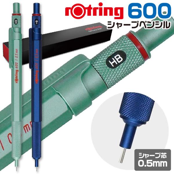 製図用としても筆記用としても高い評価を誇る「ロットリング600」に、限定新色が加わりました。爽やかなブルーグリーンの『ミント』と柔らかな深みのあるブルー『ダークブルー』の2色展開。メタルボディのしっかりとした硬さと程よい重みが、手に馴染み、...
