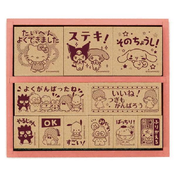 かわいいイラストとお子様のやる気を伸ばす一言入りの木製ごほうびスタンプです。学校、幼稚園や塾の先生、家庭学習などにオススメ！・お子様がお片付け、お掃除などをお手伝いしてくれたご褒美に！ ・テストの採点の横になつ印してやる気アップに！ ●前向...