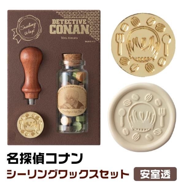 おしゃれなシーリングワックス「安室透シーリングワックスセット」です。蝋を溶かして作り出すワックスはとても味わい深いものです。箔押し入りの上品なボックスで、贈り物にも最適です。●パッケージ/W92×D35×H133mm、貼り箱OP袋入り●素材...