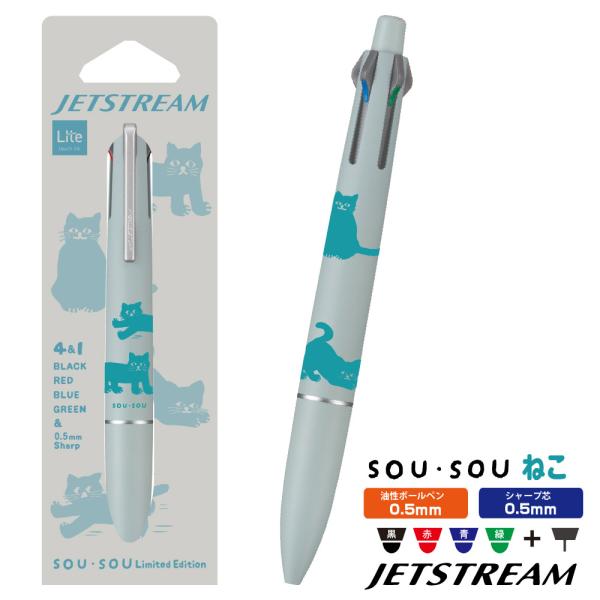 驚くほど滑らかな筆記性能を誇る多機能ボールペン、三菱鉛筆の「SOUSOU」デザインです。日本の四季や風情をポップに表現した、おしゃれな多機能ペンです。重量・サイズ：23.6g・13.7×18.5×148.8mm（クリップ部除く）本体素材：【...