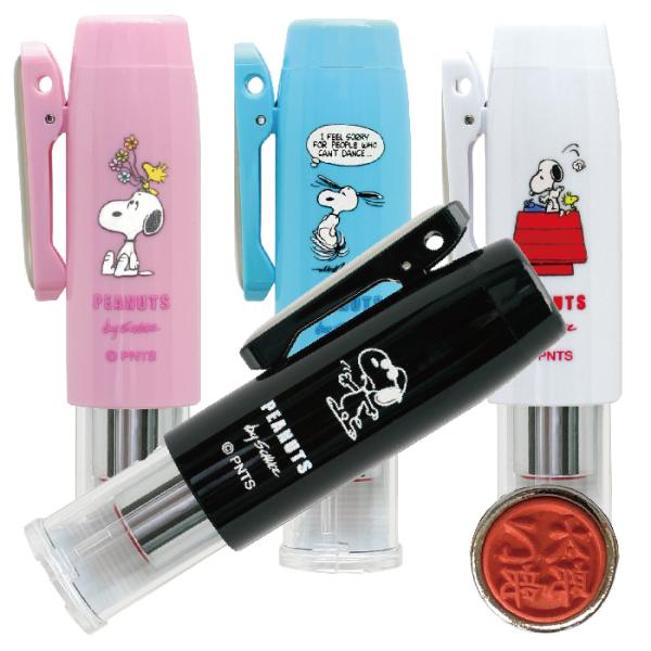キャップレスのネーム印、スヌーピー ネームGキャップレスです。片手でなつ印、ロックができ、連続なつ印できるネーム印です。イラストとカラーは4種類をご用意いたしました。便利な浸透印です。■スライドシャッター機構キャップレス印■なつ印時はもちろ...