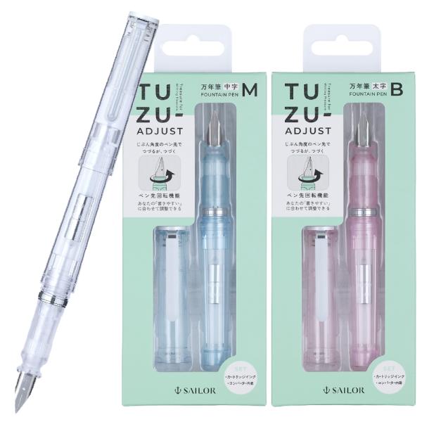 書きやすい角度に調節できる「TUZUアジャスト万年筆」です。清潔感と上品さを兼ね備えた、おしゃれなクリスタルカラーです。ペン先とグリップの位置を変えられる、ペン先回転機能つきですので、どんな書き方・握り方の方でも自分だけの書きやすさが見つか...