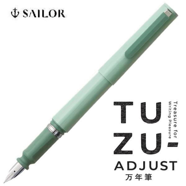 書きやすい角度に調節できる「TUZUアジャスト万年筆」です。ペン先とグリップの位置を変えられる、ペン先回転機能つきですので、どんな書き方・握り方の方でも自分だけの書きやすさが見つかる万年筆です。モダンでシンプルなデザインなので、性別年代を問...